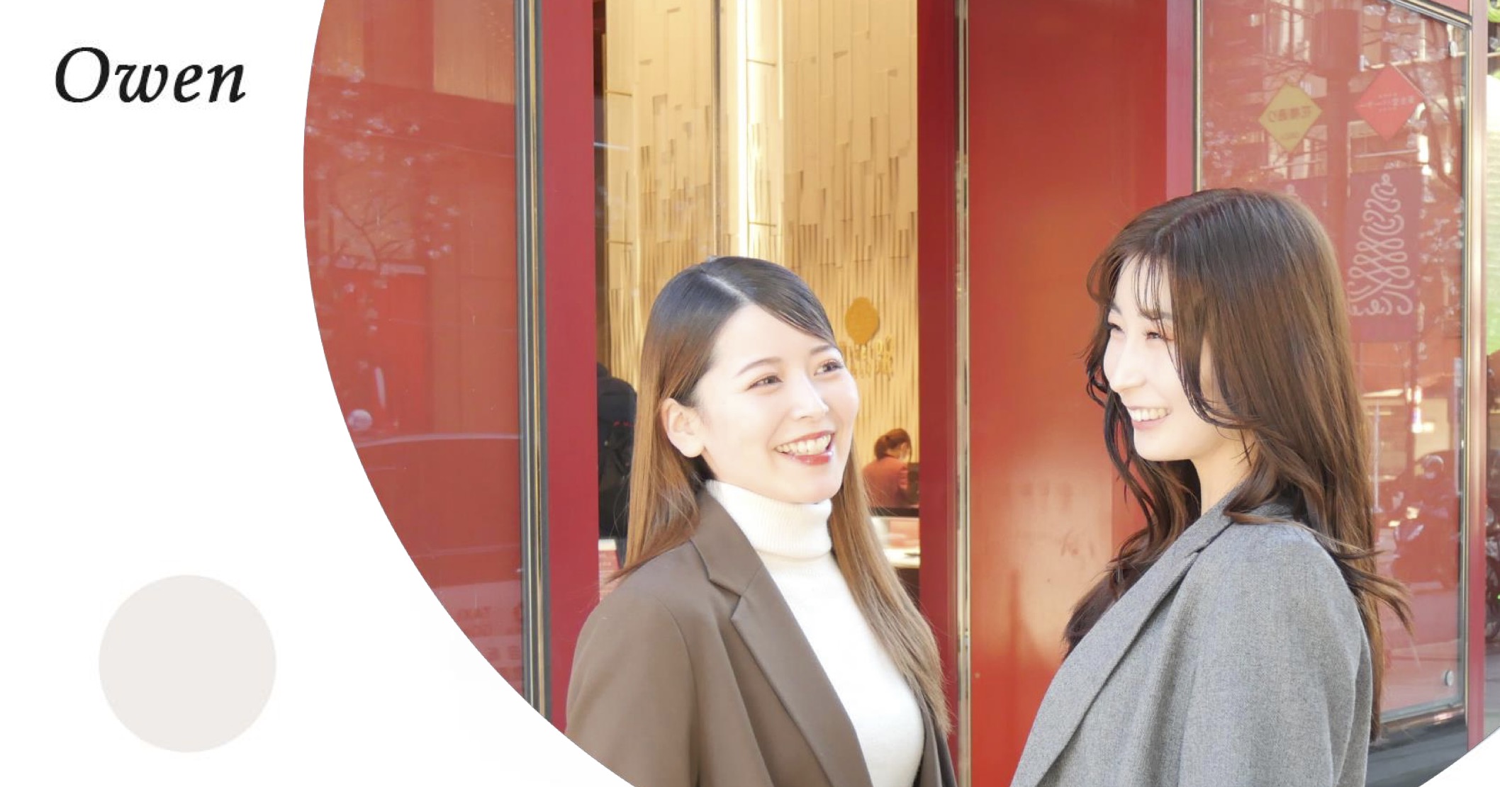 求人を探す -SEARCH- | Owen株式会社｜(人材・プロモーション)｜東京都